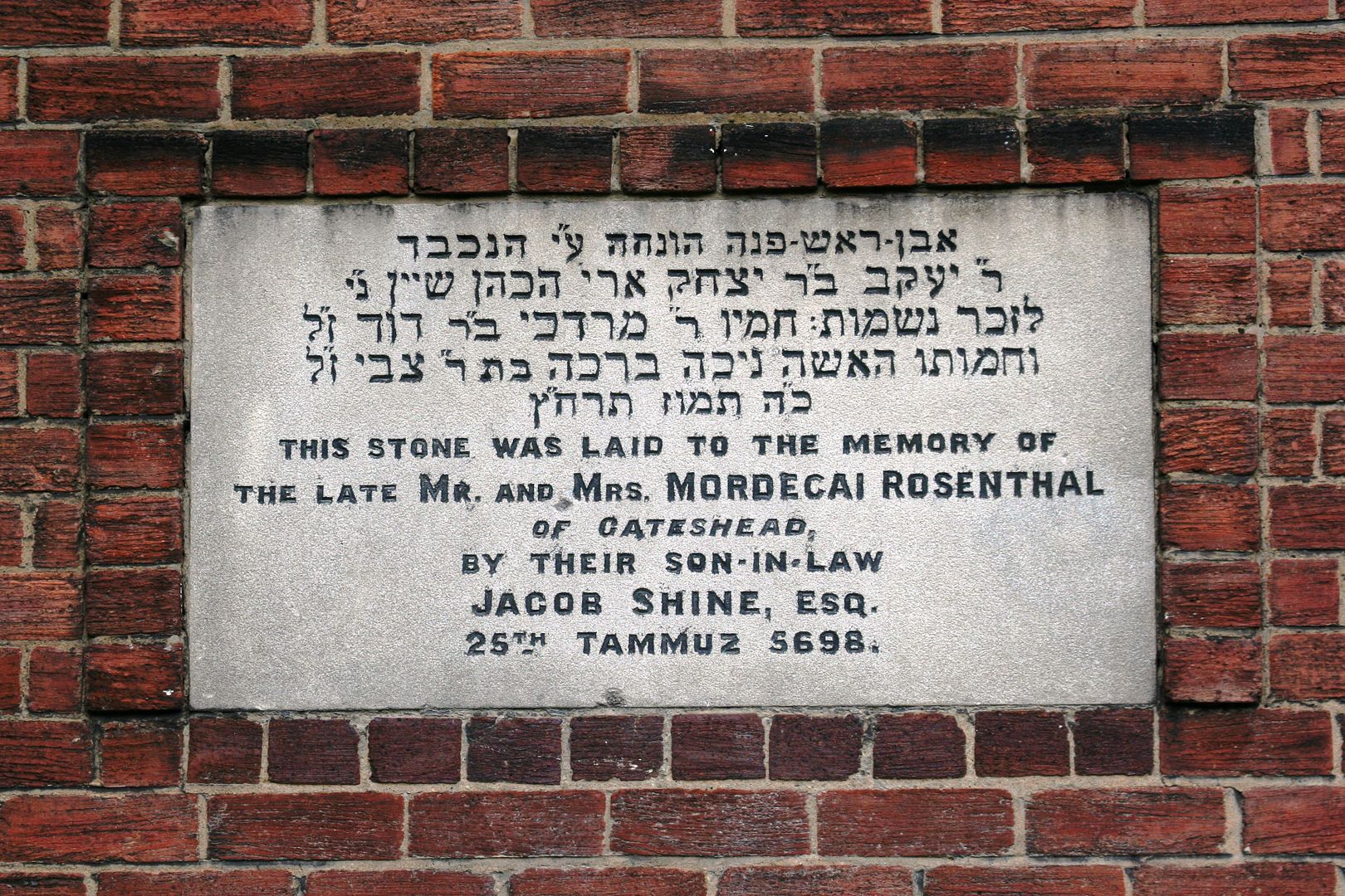 Hebrew Congregational Synagogue Gateshead and other Jewish Community ...
